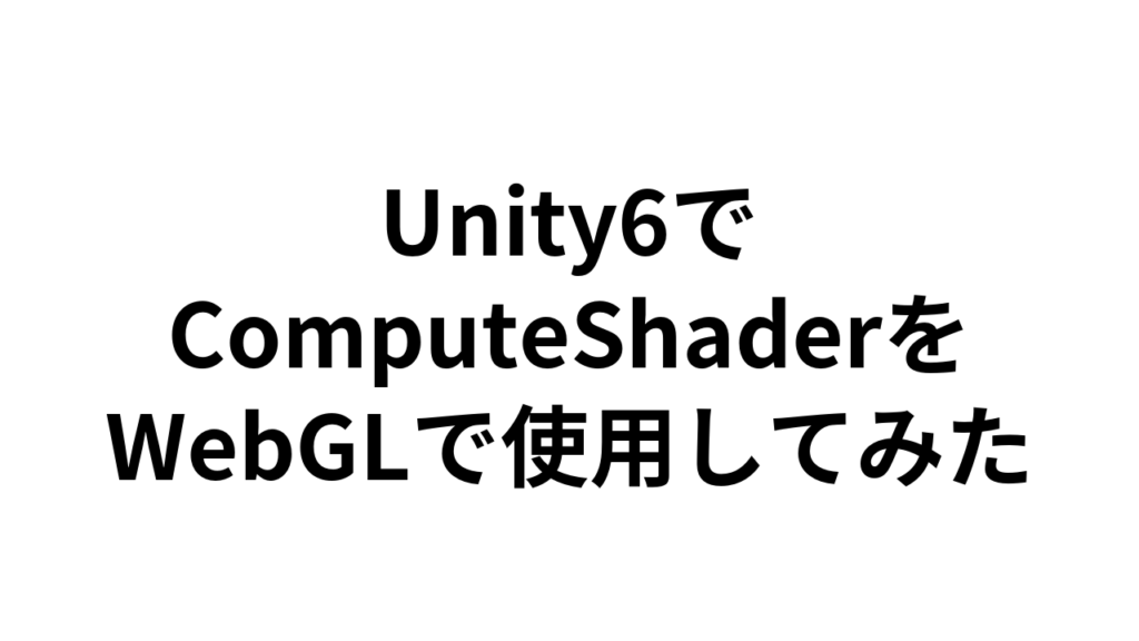 Raspberry Pi 5でCameraモジュールを使用した際に困った話 | holmes blog